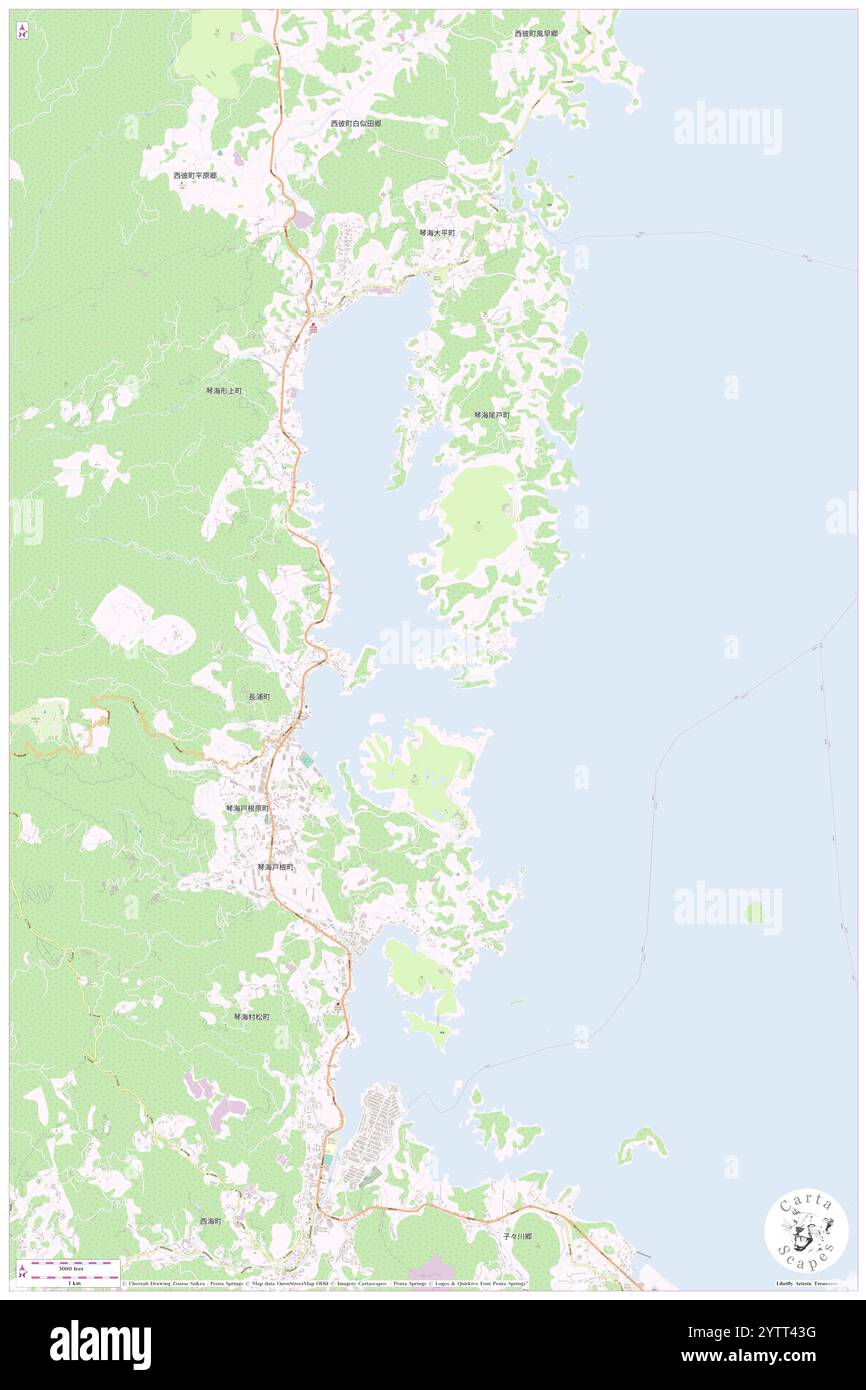 Tesaki hana hi-res stock photography and images - Alamy