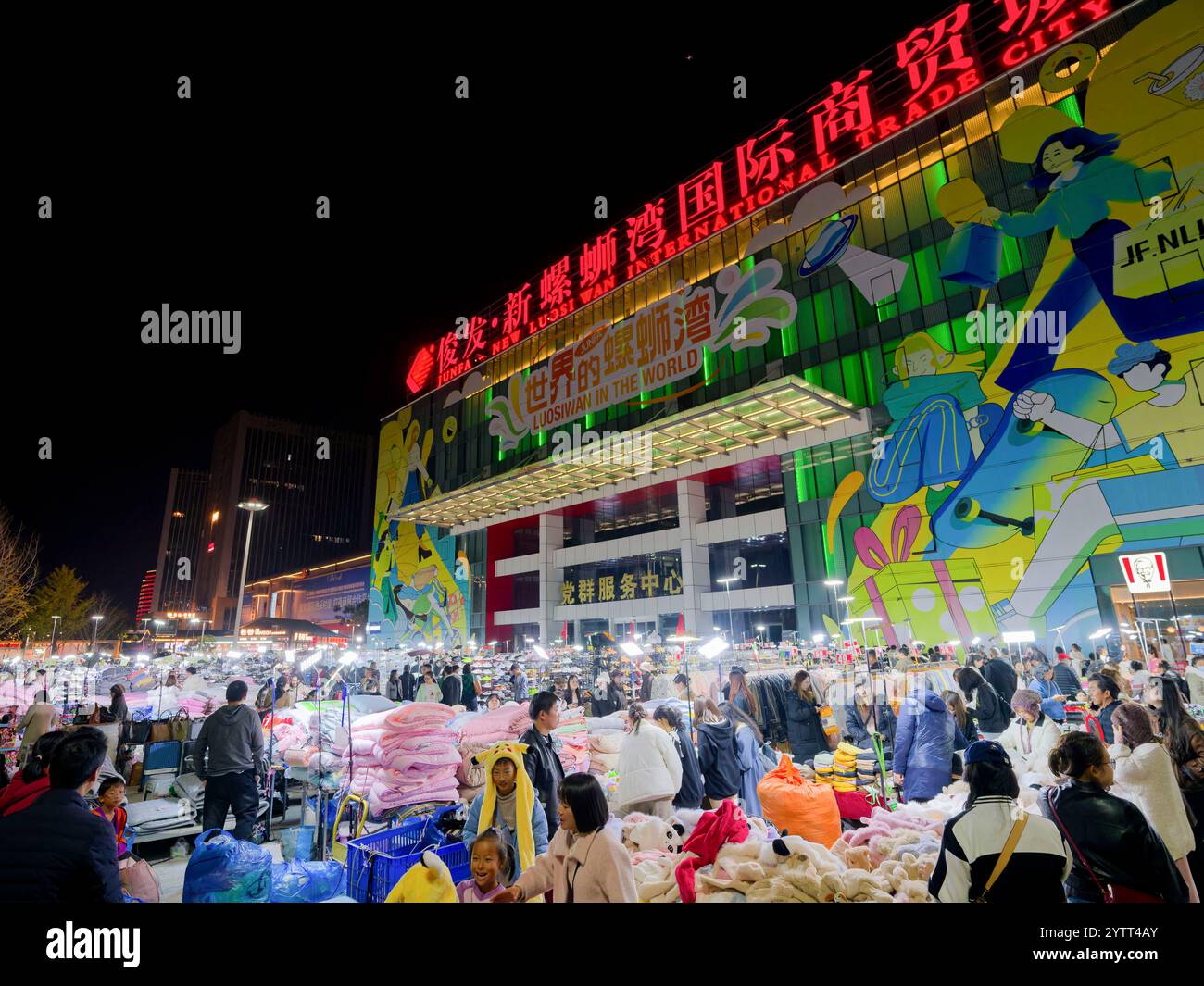 Kunming, China's Yunnan Province. 7th Dec, 2024. Tourists visit a night ...