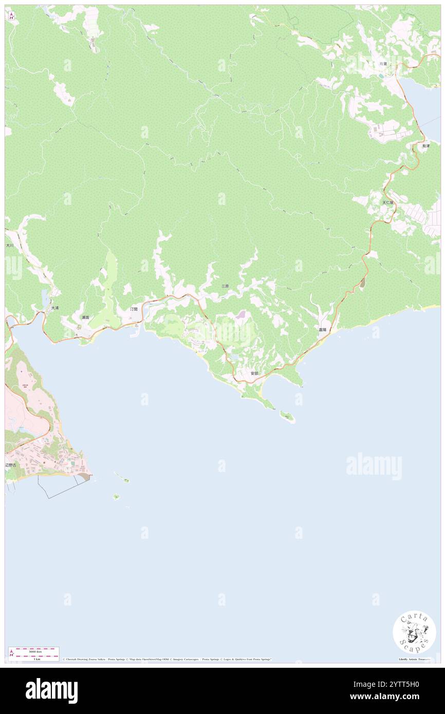 Kushi son hi-res stock photography and images - Alamy