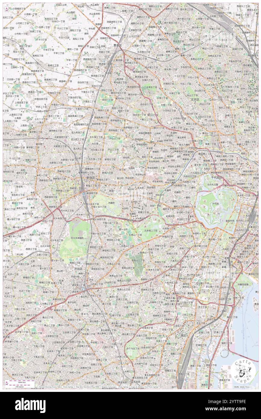 Yotsuya sanchome eki hi-res stock photography and images - Alamy