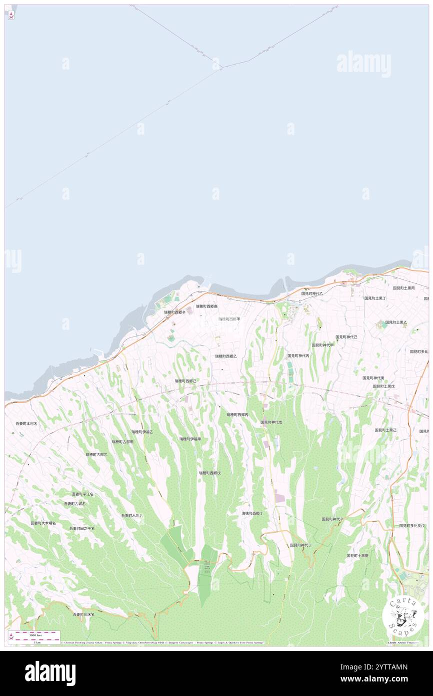 Iko saki hi-res stock photography and images - Alamy