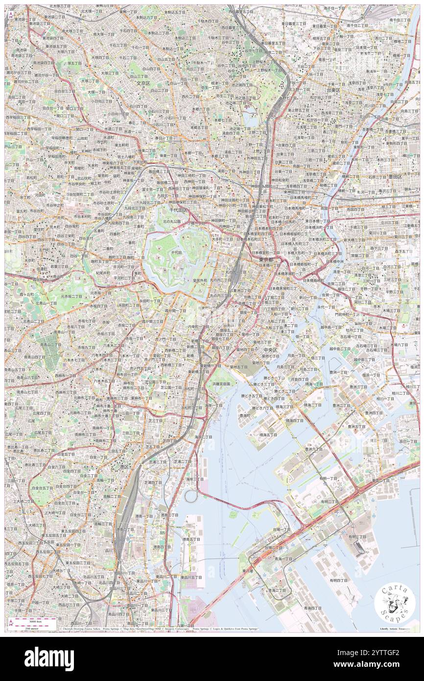 Chuo kuritsu taimei shogakko hi-res stock photography and images - Alamy