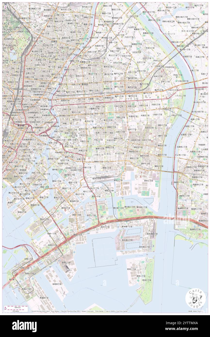 Tokyo toritsu fukagawa koto gakko hi-res stock photography and images ...