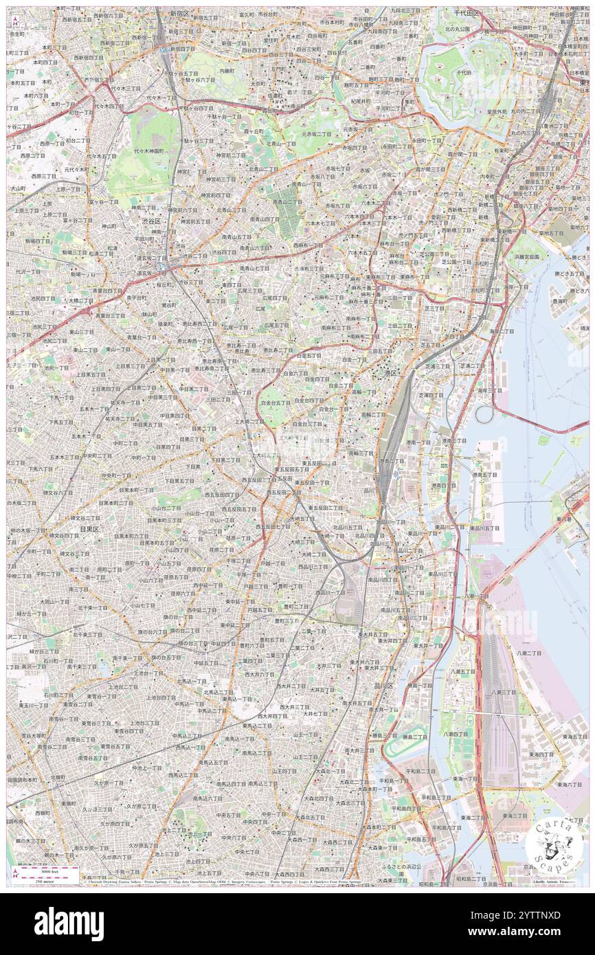 Shinagawa kuritsu daisan hino shogakko Cut Out Stock Images & Pictures ...