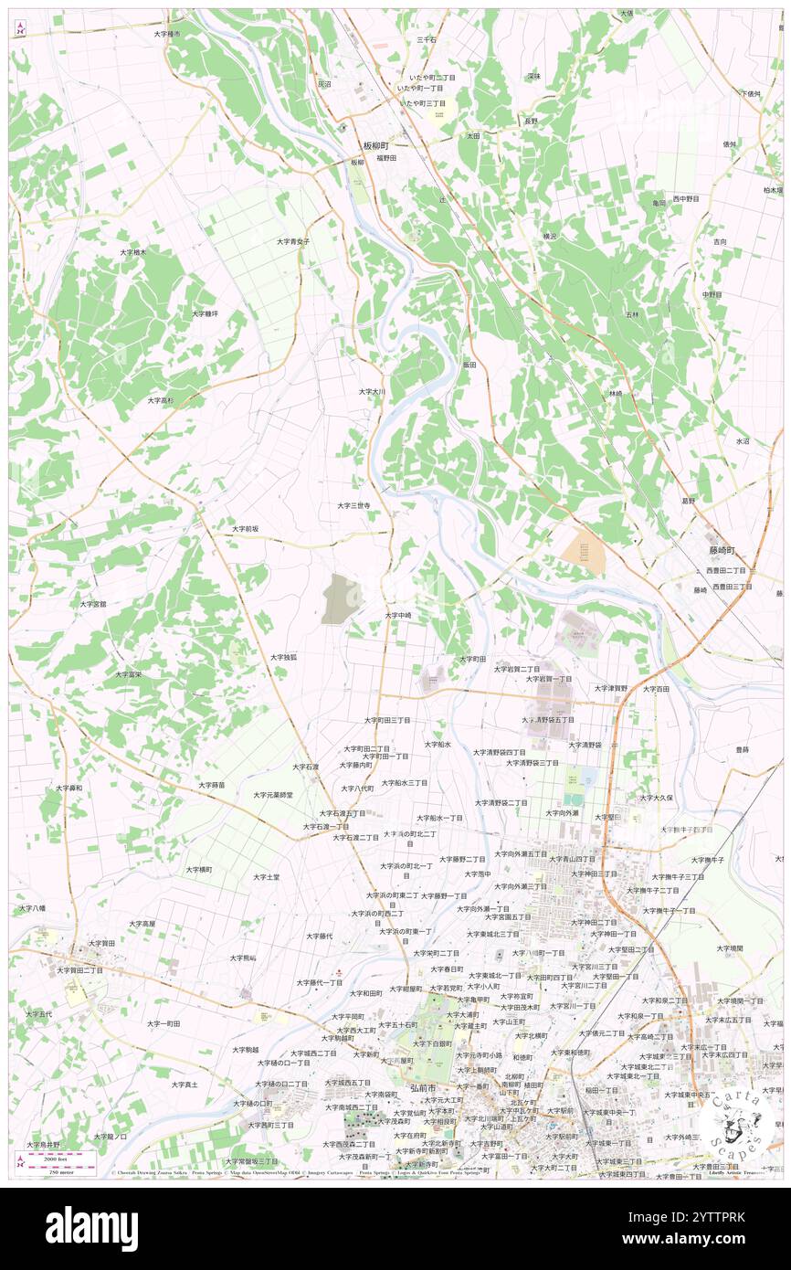 Tsuchibuchi seki hi-res stock photography and images - Alamy