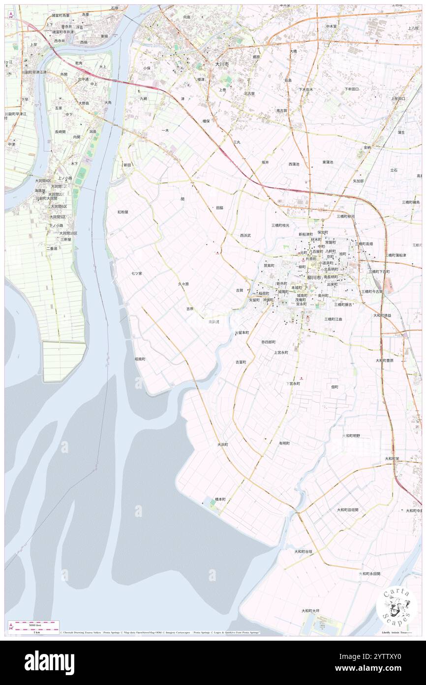 Minamihamatake hi-res stock photography and images - Alamy