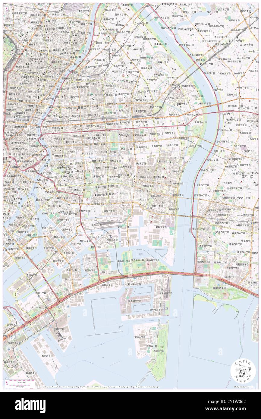 Koto kuritsu minamisuna shogakko hi-res stock photography and images ...