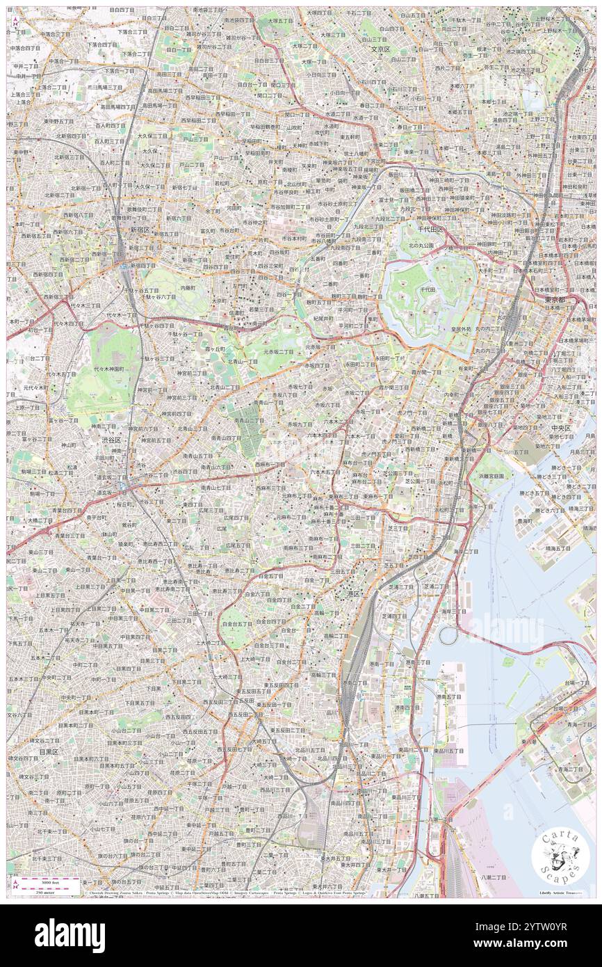 Roppongi Eki, Minato-ku, JP, Japan, Tokyo, N 35 39' 46'', N 139 43' 52 ...