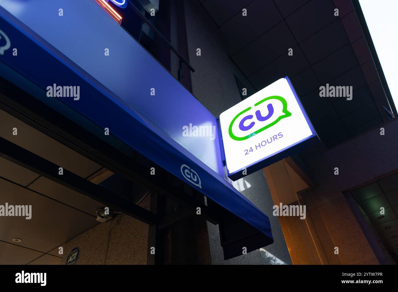 KUALA LUMPUR, MALAYSIA - NOVEMBER 08, 2023: CU store sign as seen in ...