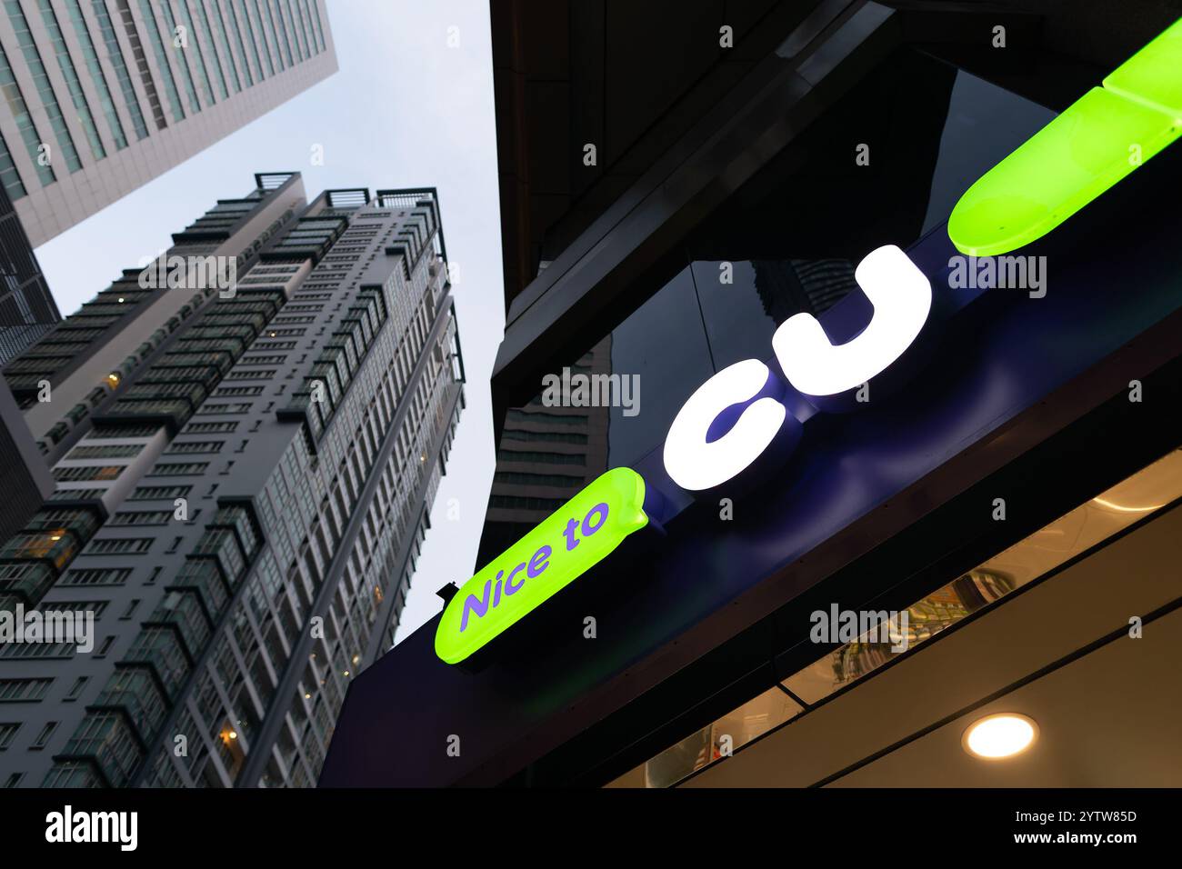 KUALA LUMPUR, MALAYSIA - NOVEMBER 08, 2023: CU store sign as seen in ...