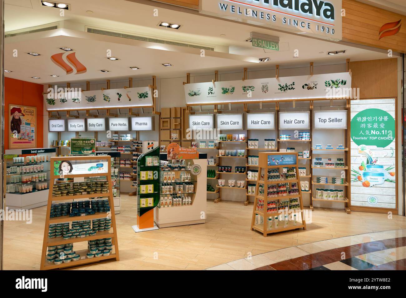 KUALA LUMPUR, MALAYSIA - NOVEMBER 08, 2023: products on display at the ...