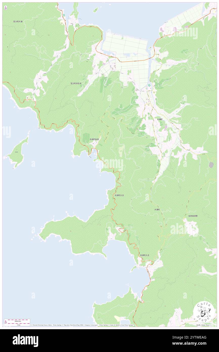 Bonotsucho akime hi-res stock photography and images - Alamy