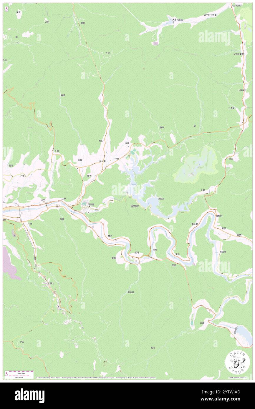 Tsuburo damu hi-res stock photography and images - Alamy