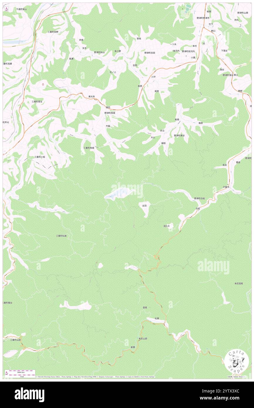 Ishiba damu hi-res stock photography and images - Alamy