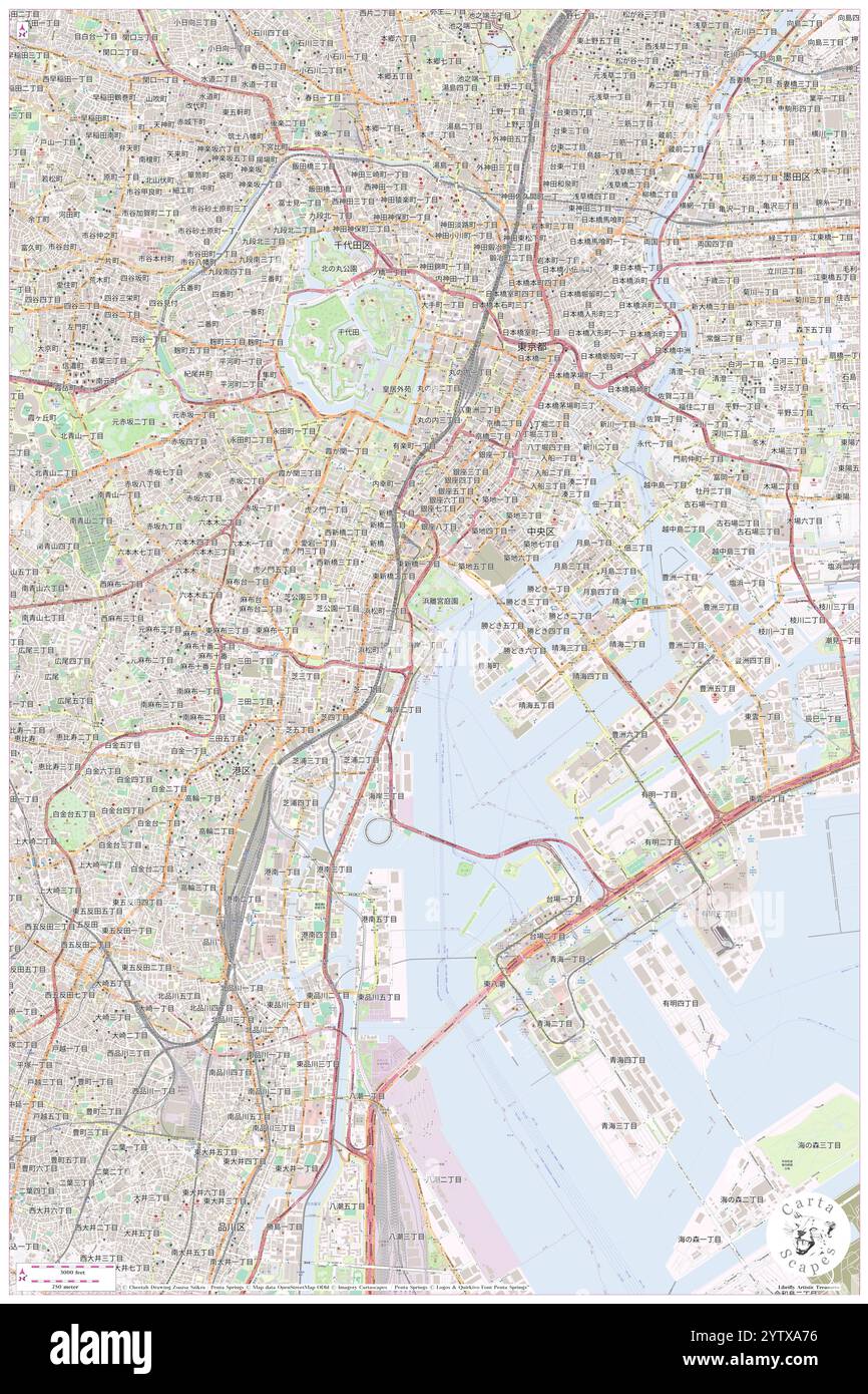 Toritsu takeshiba futo koen Cut Out Stock Images & Pictures - Alamy