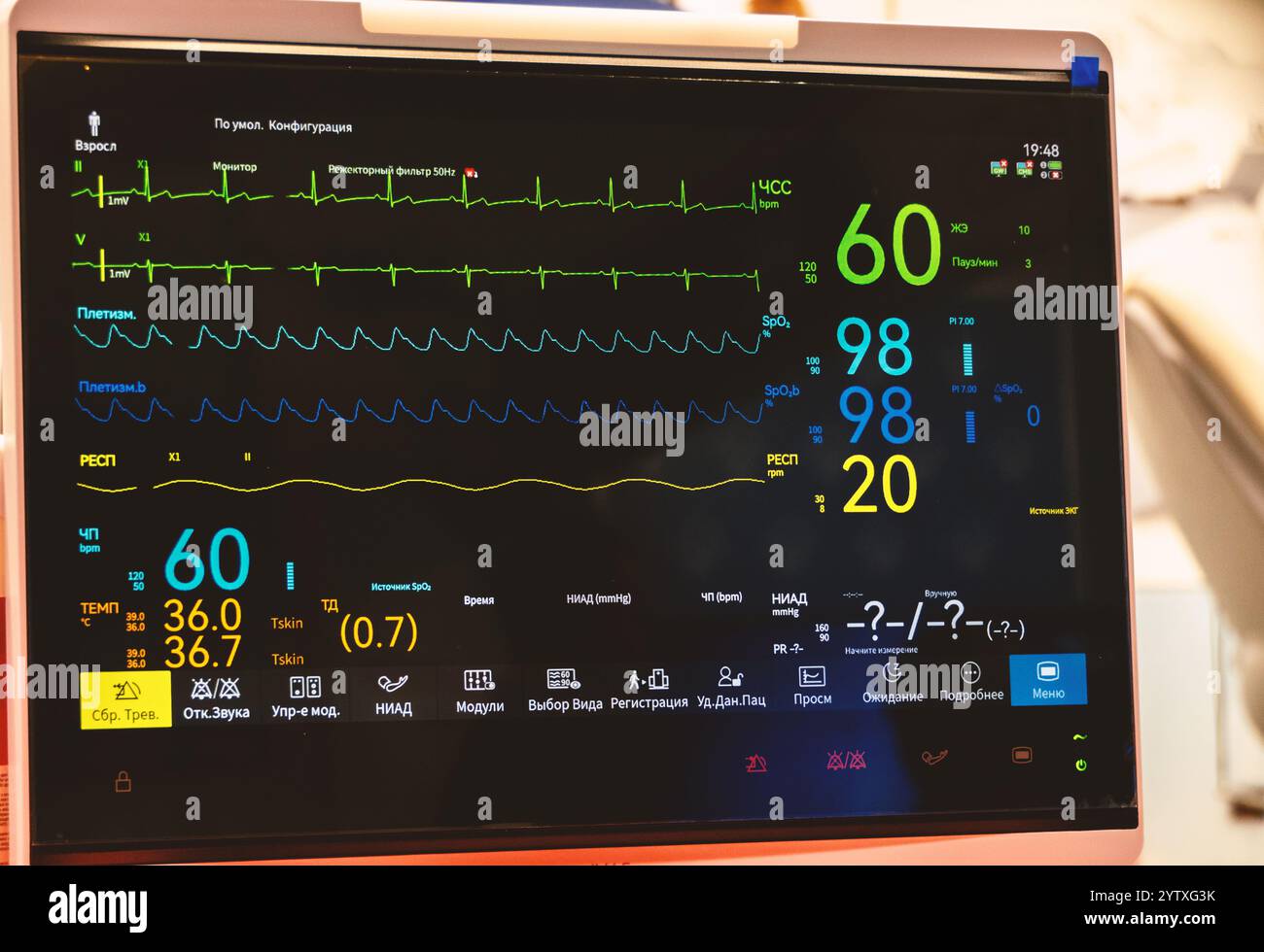 Multiparameter hi-res stock photography and images - Alamy