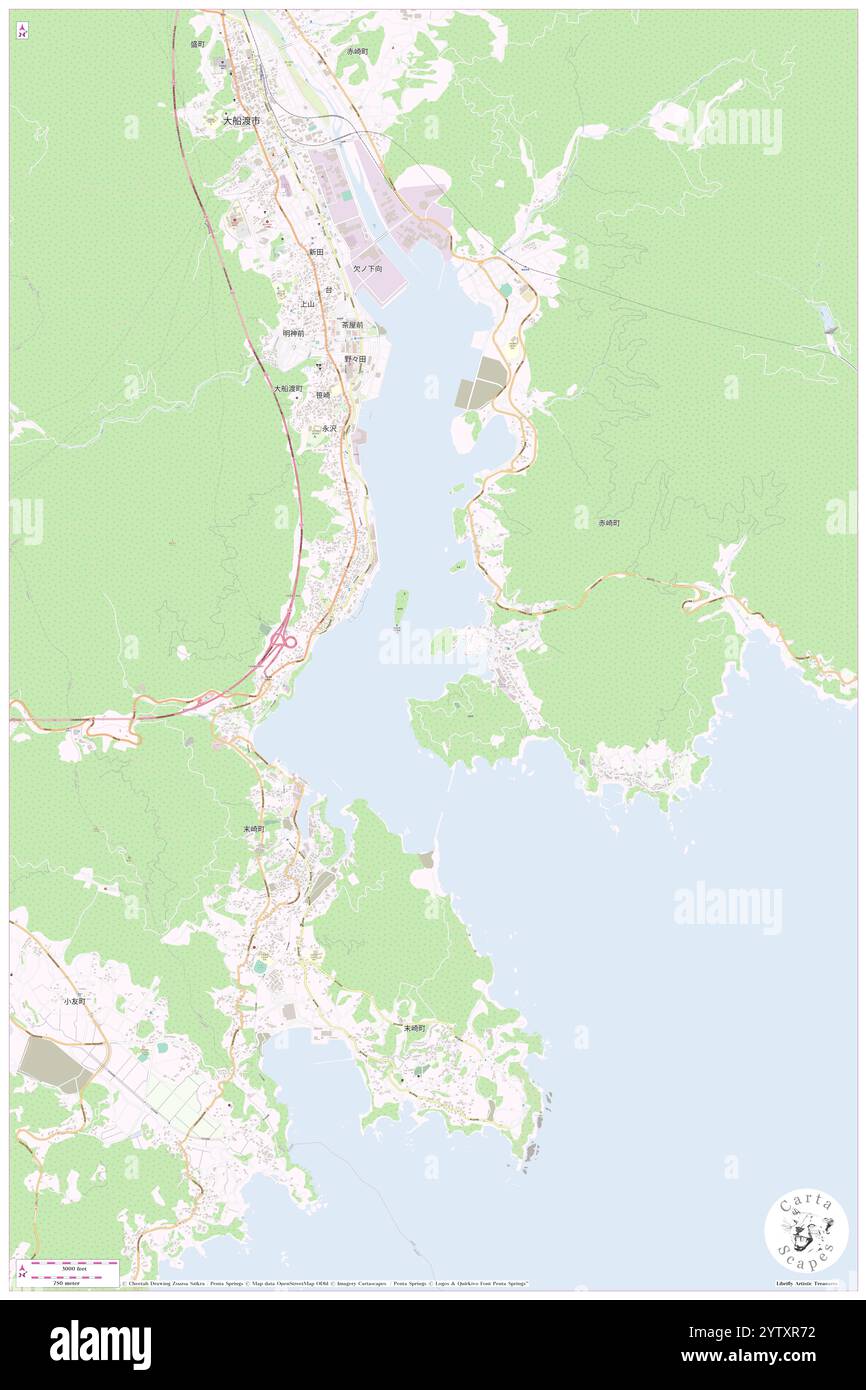 Enago saki hi-res stock photography and images - Alamy