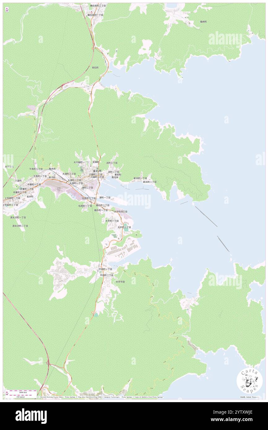 Yurako shima hi-res stock photography and images - Alamy