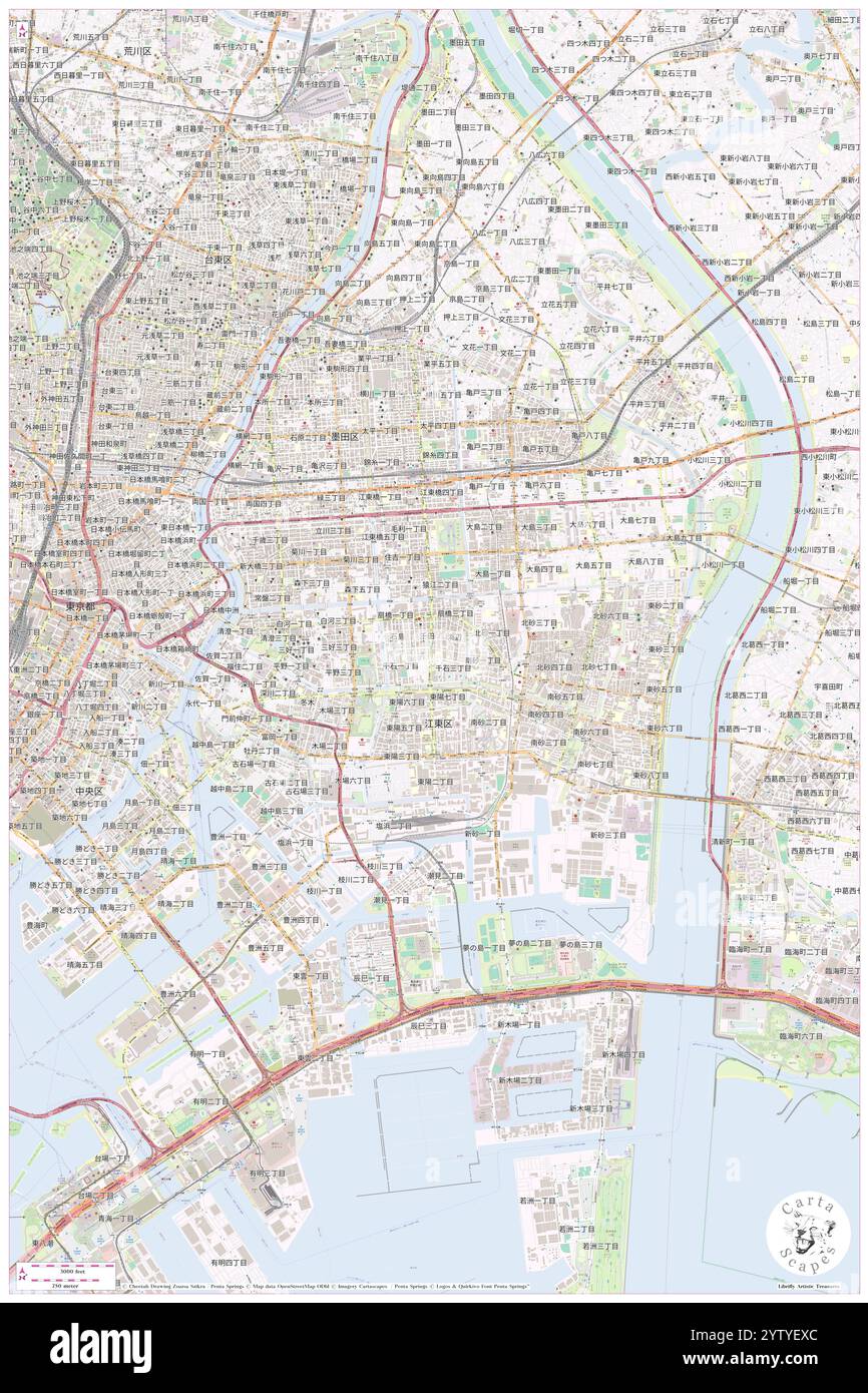 Koto kuritsu sennan shogakko hi-res stock photography and images - Alamy