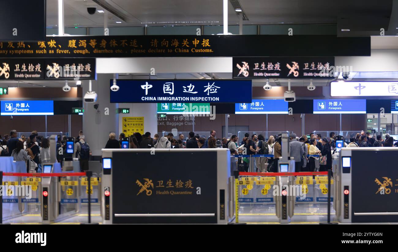 Beijing, China October 13 2024: the china immigration inspection of ...