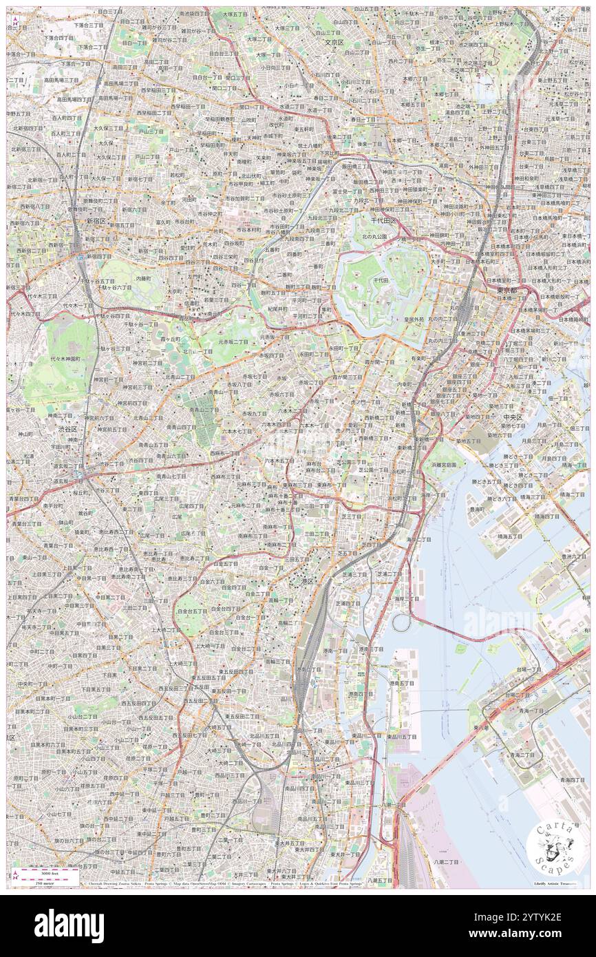 Minato kuritsu azabu shogakko hi-res stock photography and images - Alamy