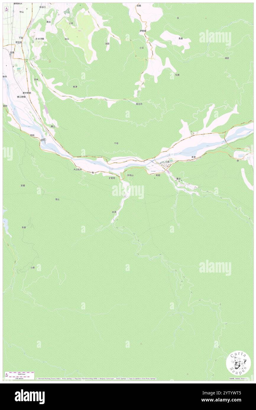 Omata damu hi-res stock photography and images - Alamy