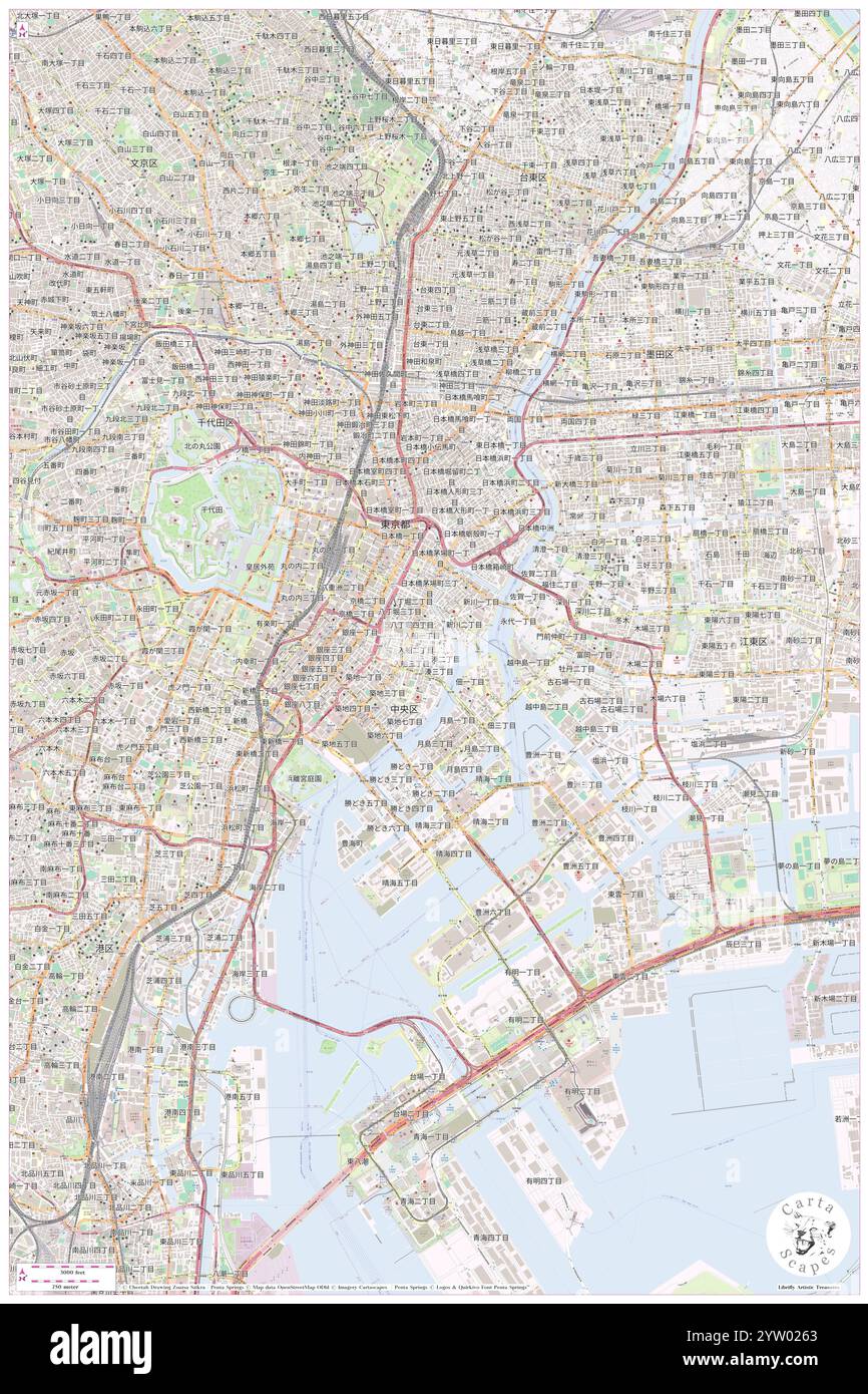 Chuo minato yubinkyoku hi-res stock photography and images - Alamy