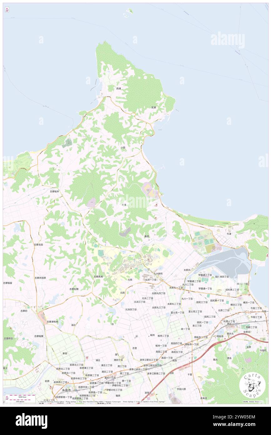 Koshi dake Cut Out Stock Images & Pictures - Alamy