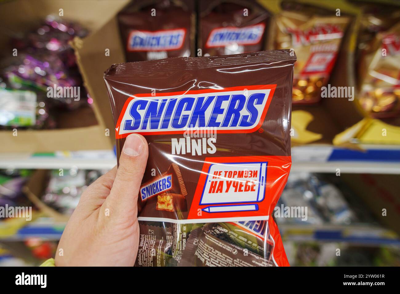 Tyumen, Russia-November 02, 2024: Snickers chocolate bar. Snickers bars ...