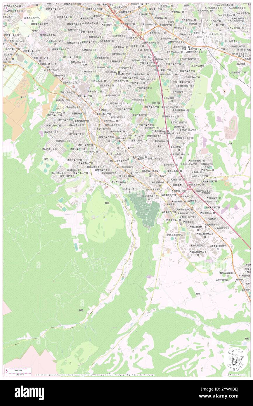 Utsukushigaoka gojo hi-res stock photography and images - Alamy