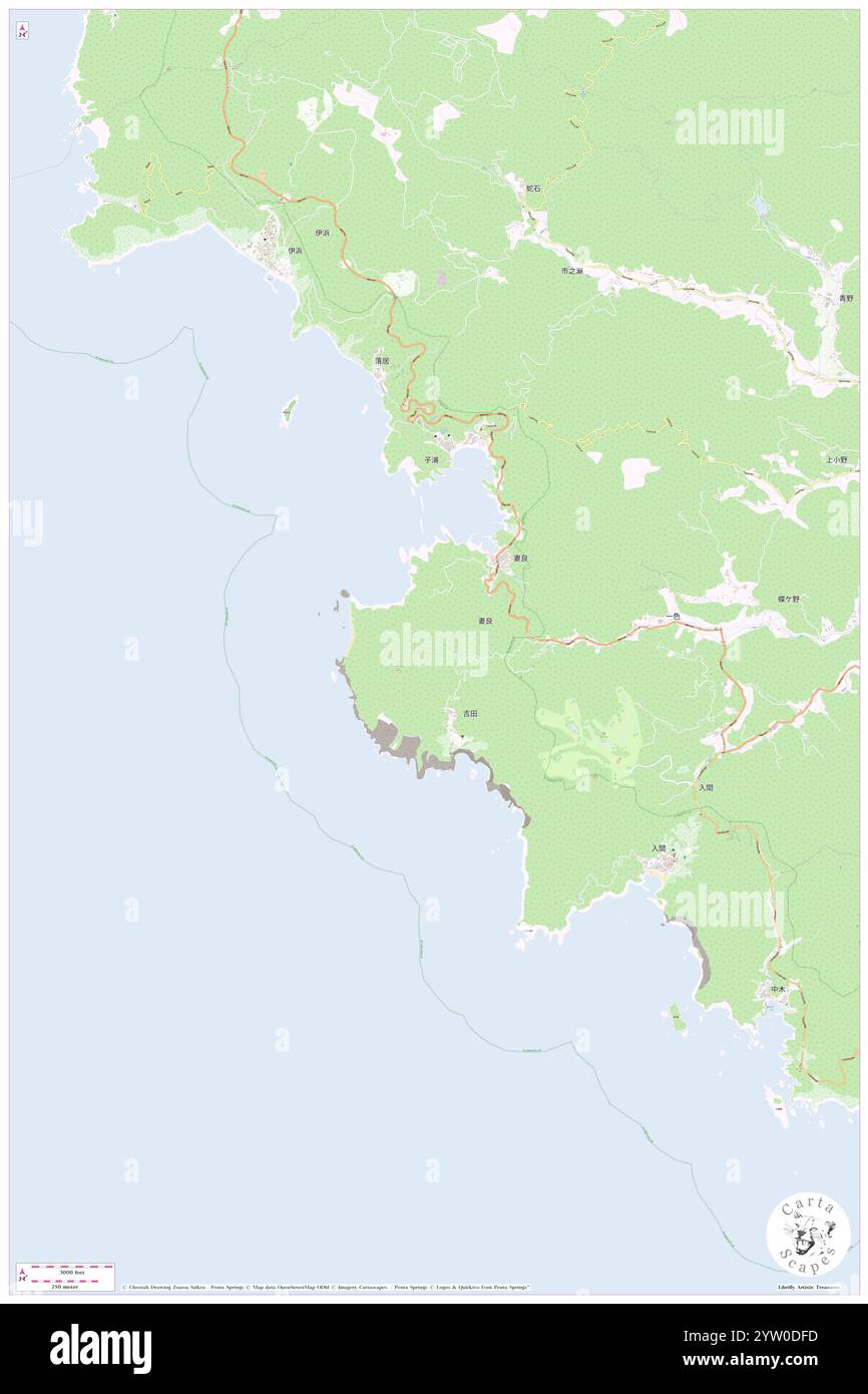 Mera koura ko hi-res stock photography and images - Alamy