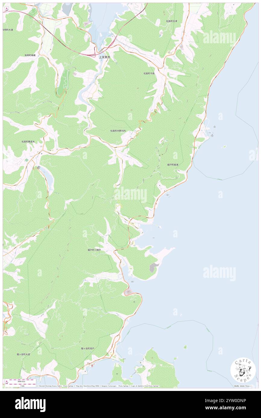 Shikami dake hi-res stock photography and images - Alamy