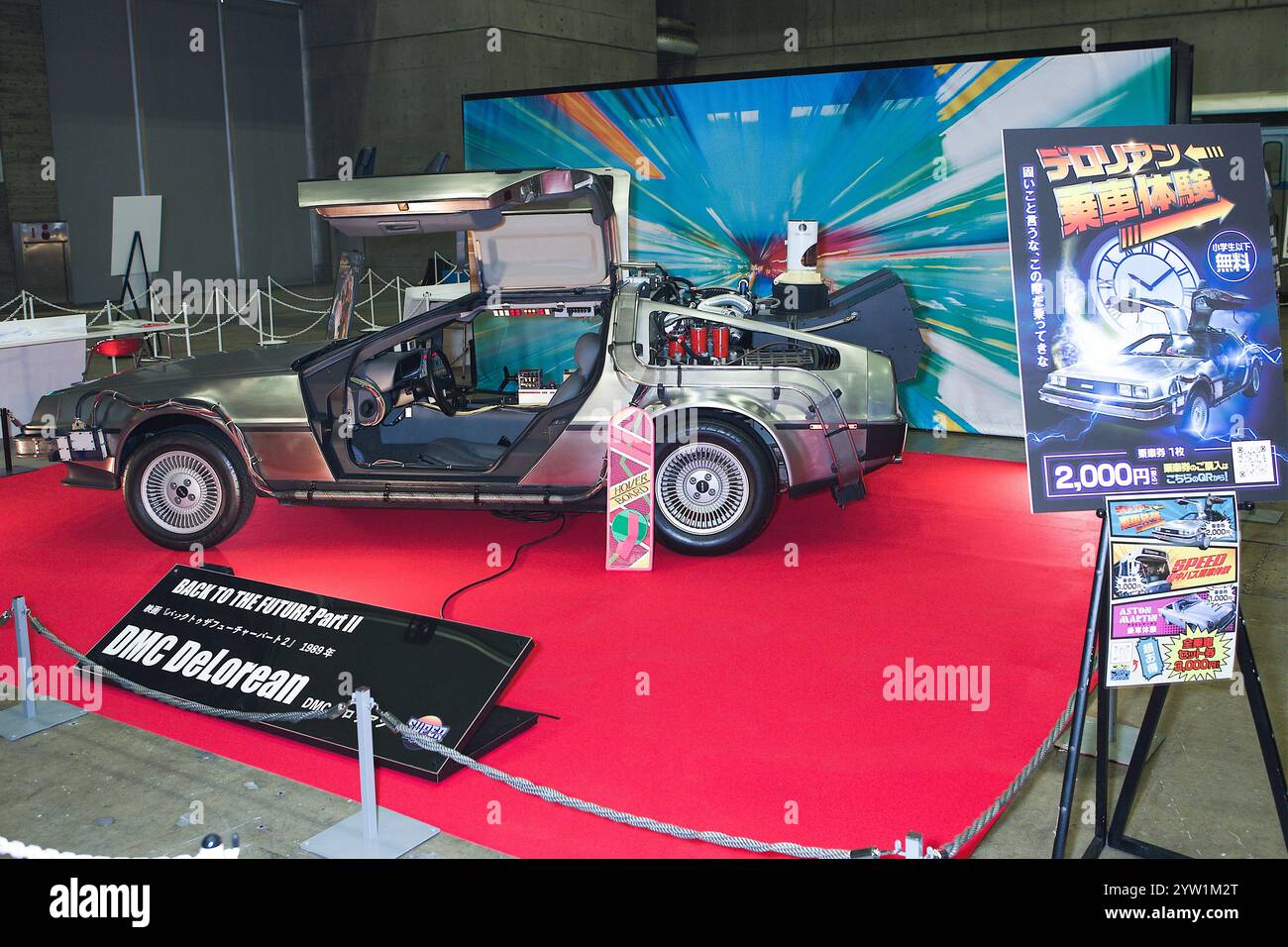 Back to the Future at Tokyo Comic Con 2024 on December 6 at Makuhari ...
