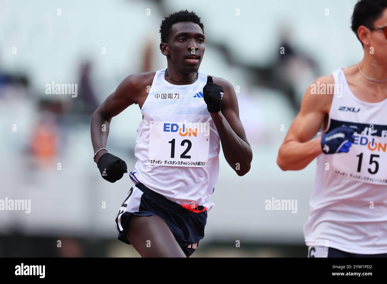 Osaka, Japan. 7th Dec, 2024. Cosmas Mwangi Athletics : EDION Distance Challenge in Osaka 2024 ...