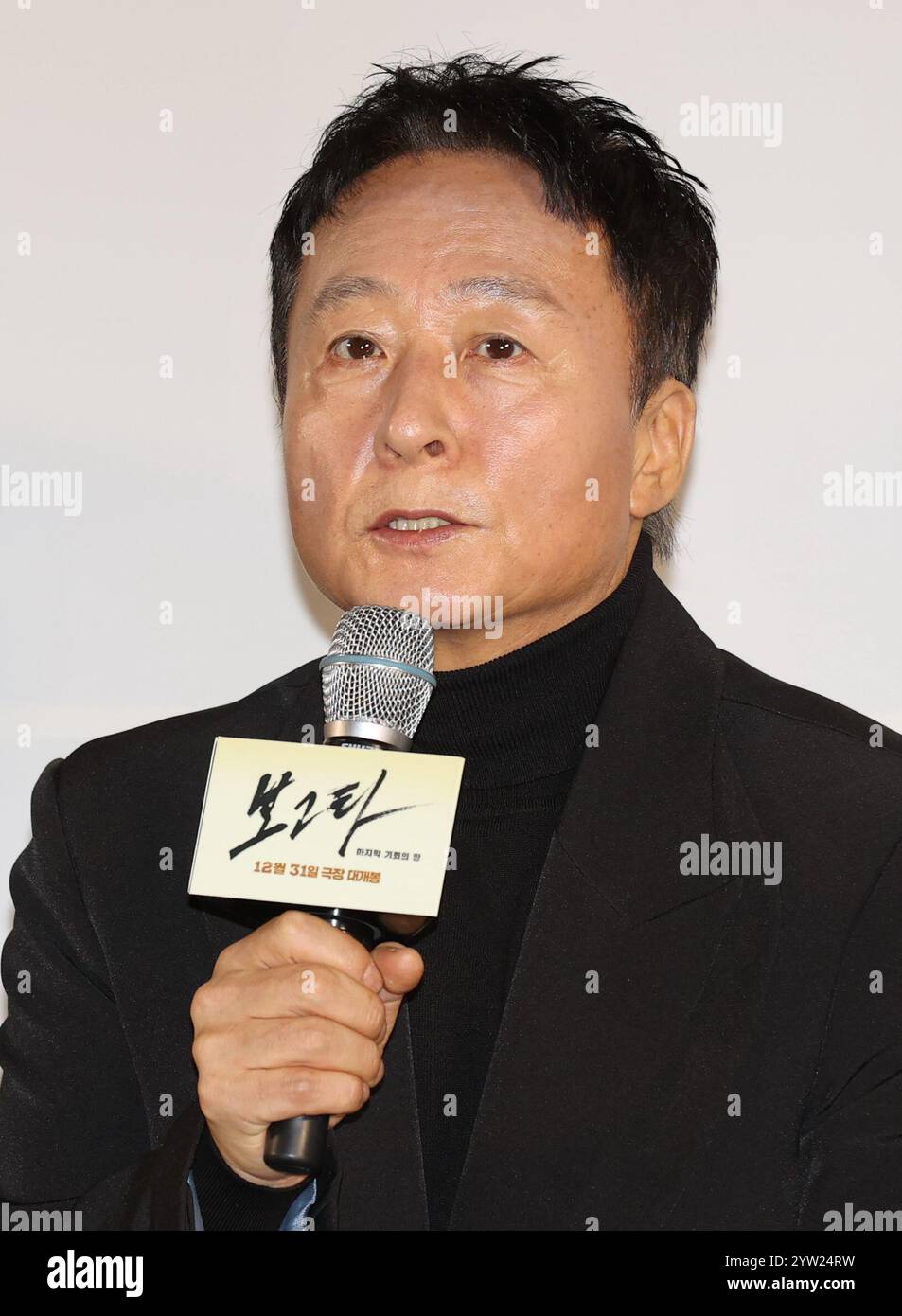 09th Dec, 2024. S. Korean actor Kim Jong-soo South Korean actor Kim ...