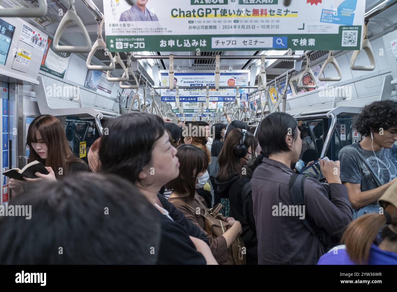 Japan u bahn hi-res stock photography and images - Alamy