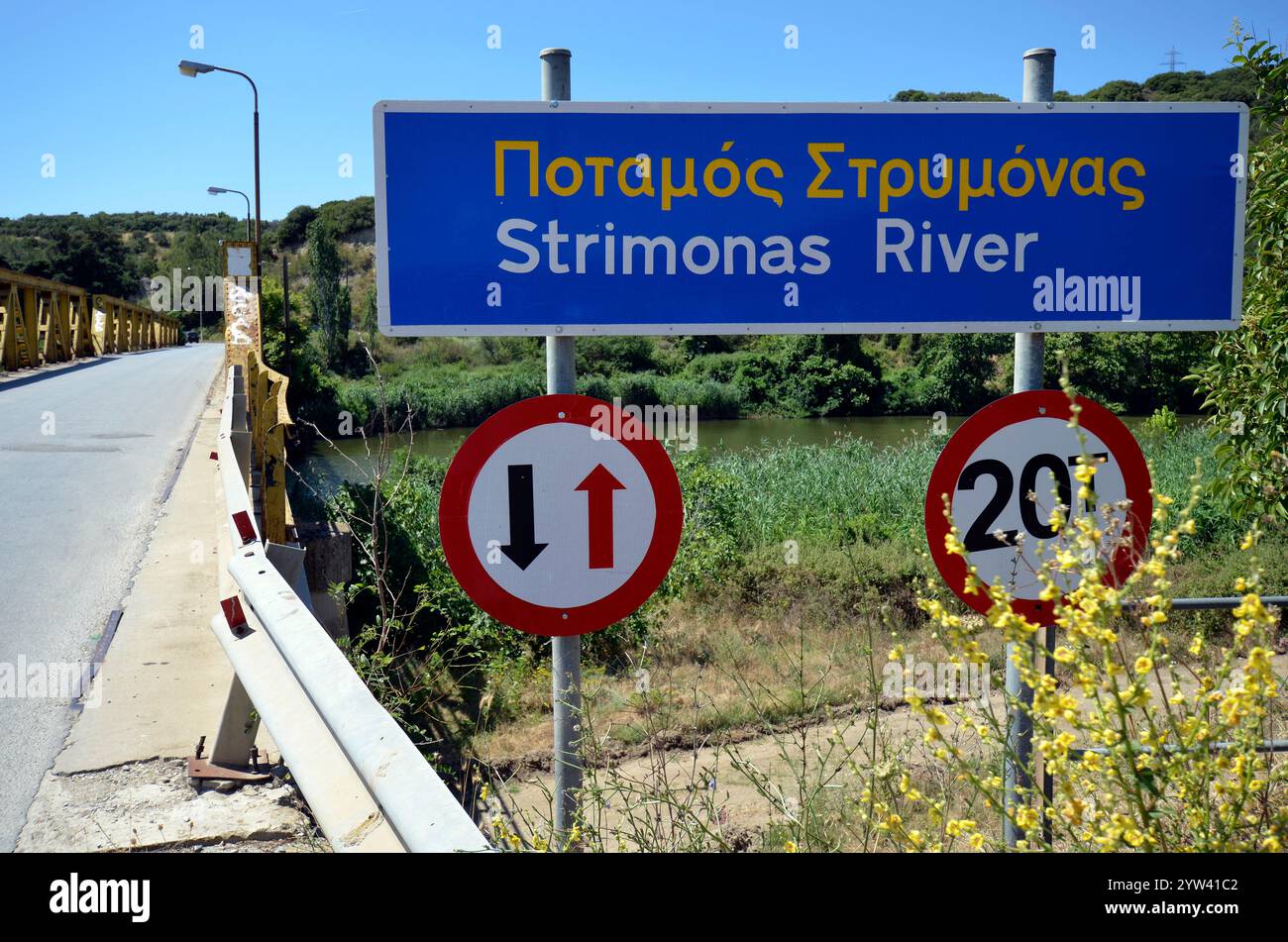 Greece, traffic sign waiting obligation for oncoming traffic and weight ...