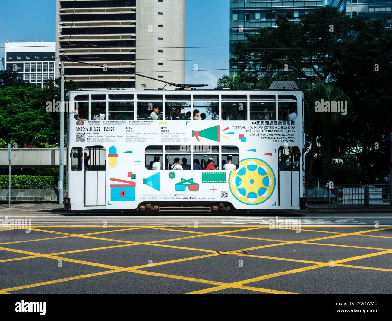 Hong Kong tram Stock Photo - Alamy