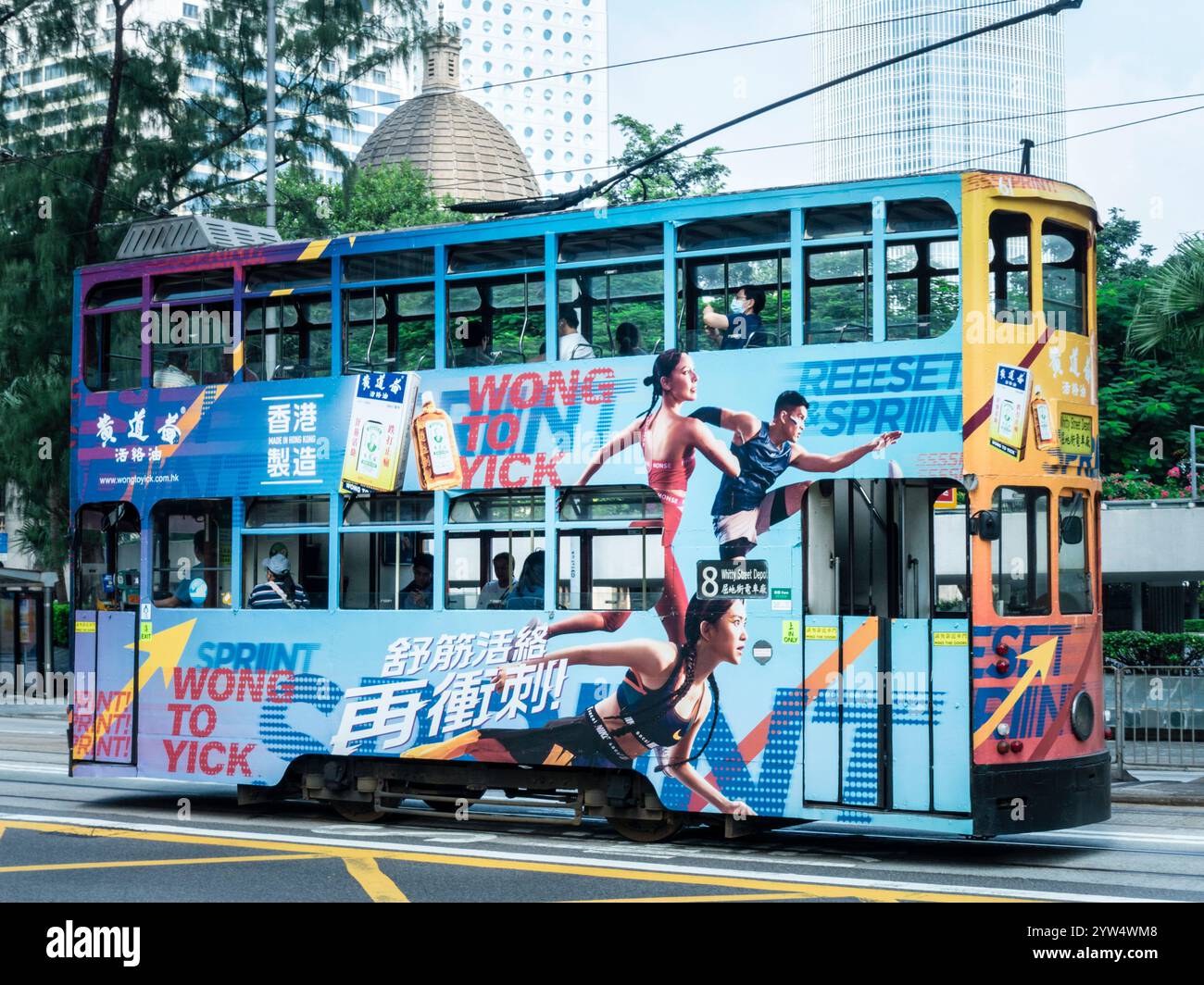 Hong Kong tram Stock Photo - Alamy