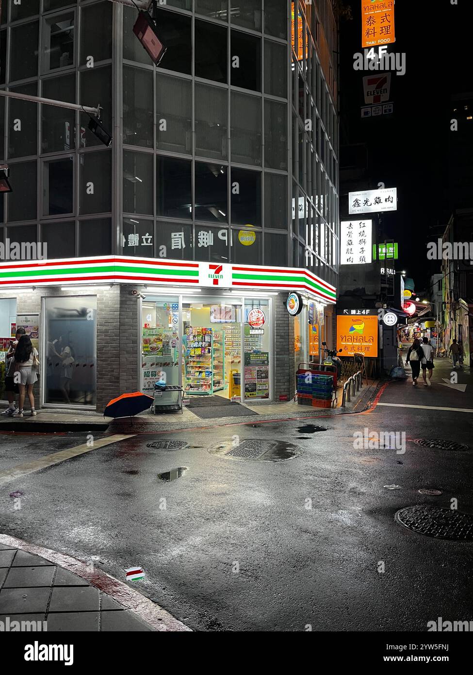 Taipei night time streets, Taiwan Stock Photo - Alamy