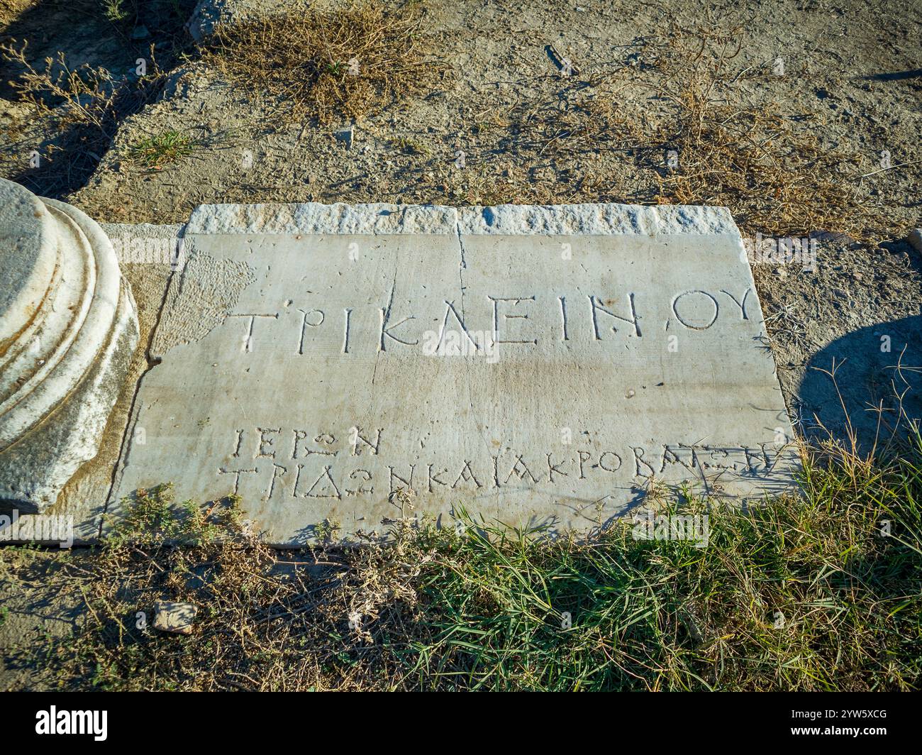 Ruins sculptures ancient greek hi-res stock photography and images - Alamy