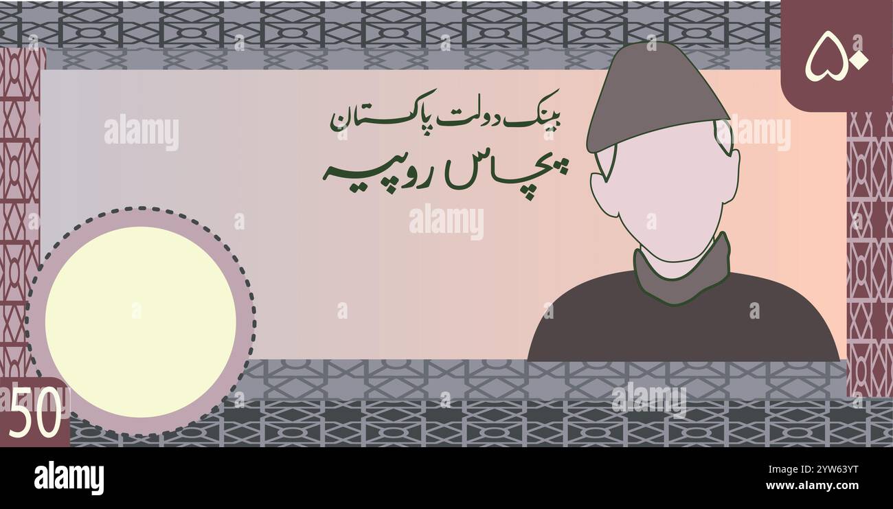 Pakistani 50 Rupee Purple Color Banknote Feathering Muhammad Ali Jinnah ...