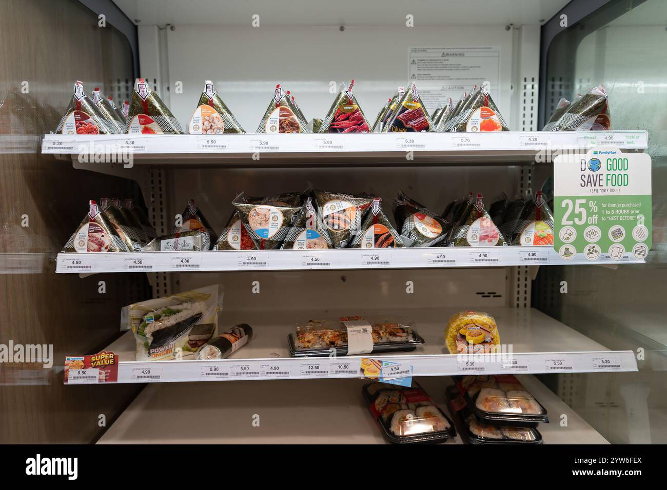 Japan onigiri convenience store hi-res stock photography and images - Alamy