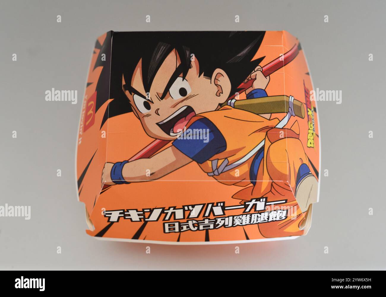 McDonald's chicken burger box with Dragon Ball character Stock Photo ...