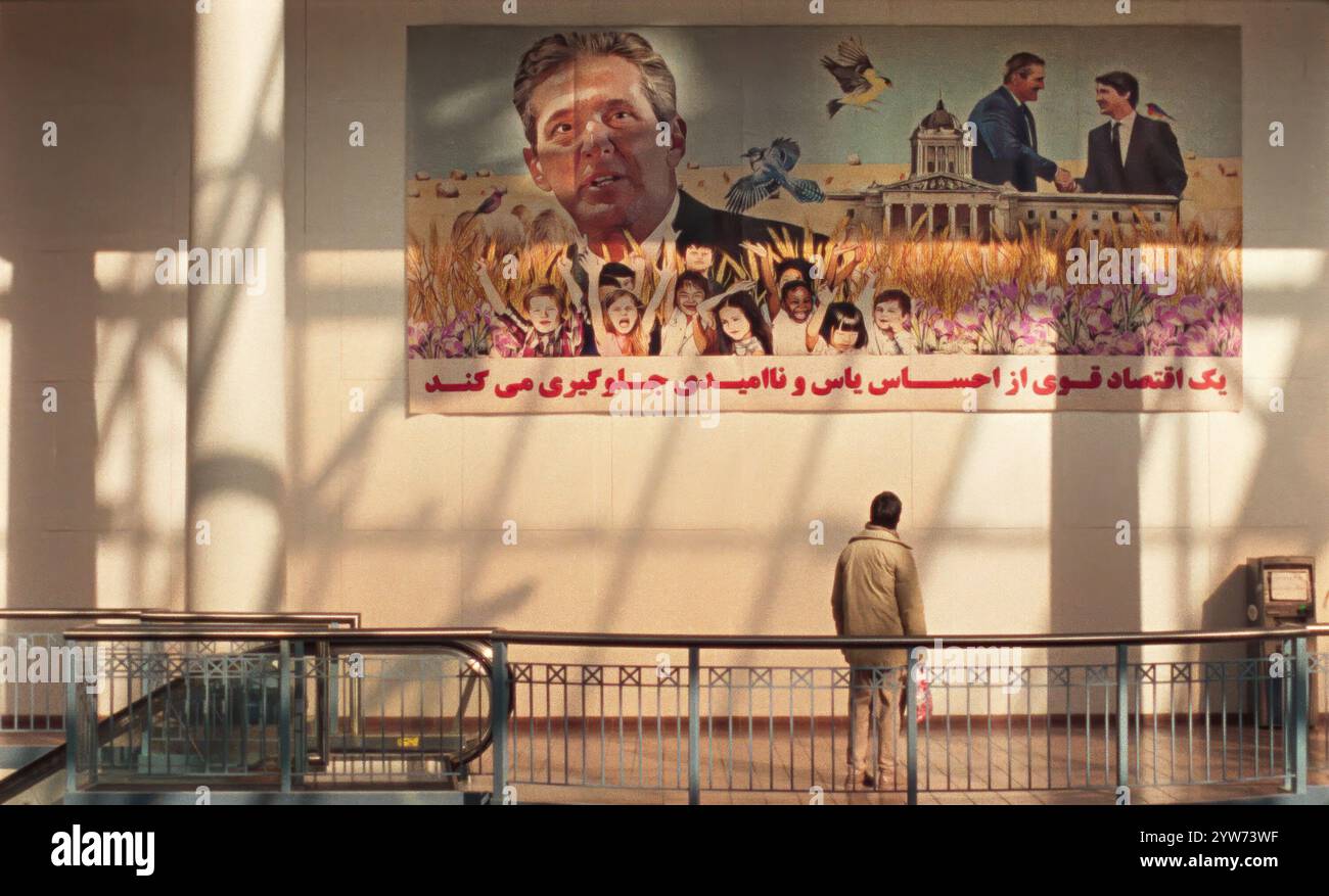 UNIVERSAL LANGUAGE, (aka UNE LANGUE UNIVERSELLE), Matthew Rankin, 2024 ...