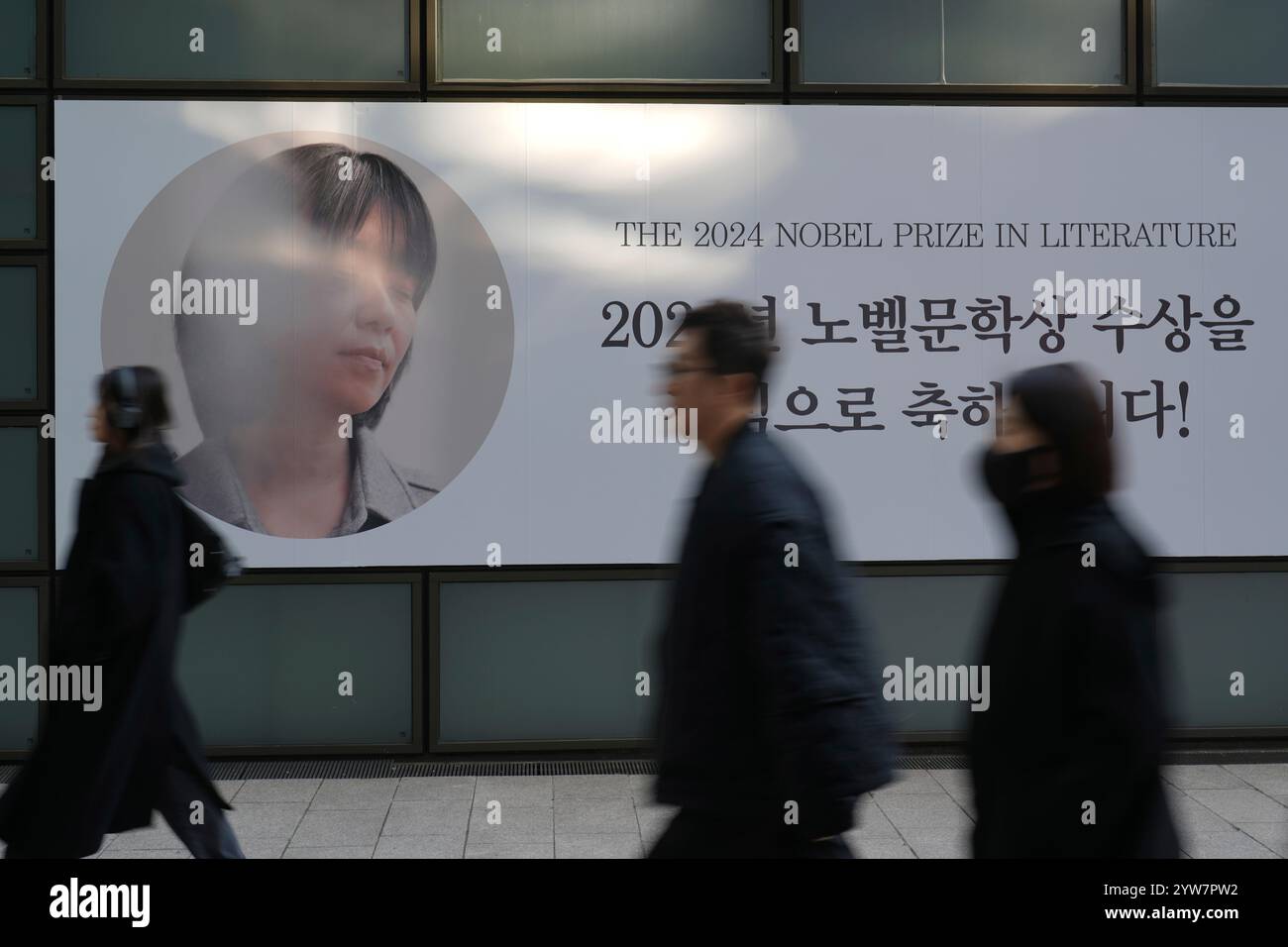 A picture of South Korean author Han Kang, this year's winner of the Nobel Prize in Literature ...