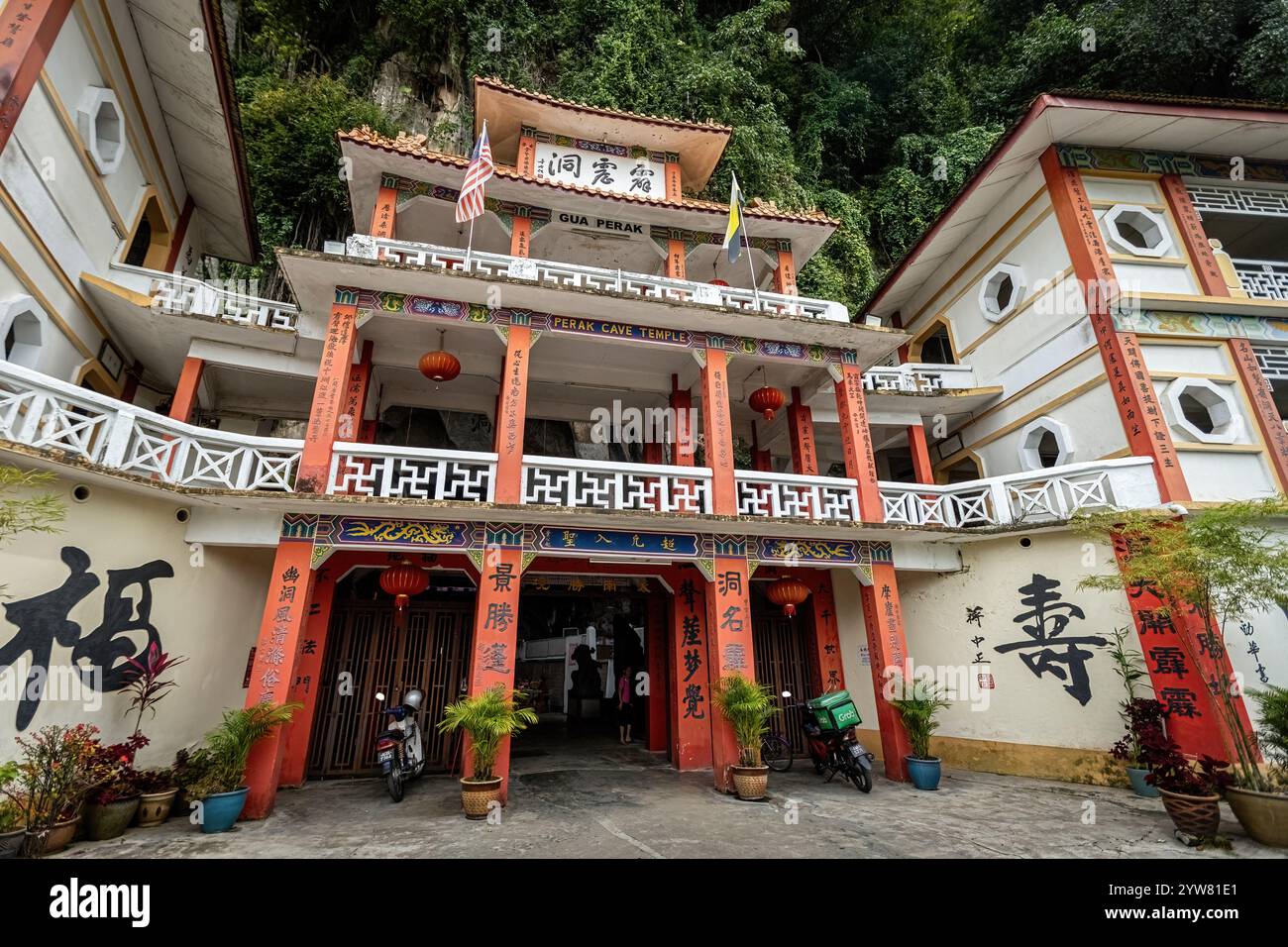 Perak Cave Temple entrance gate in Ipoh Perak Malaysia Stock Photo - Alamy