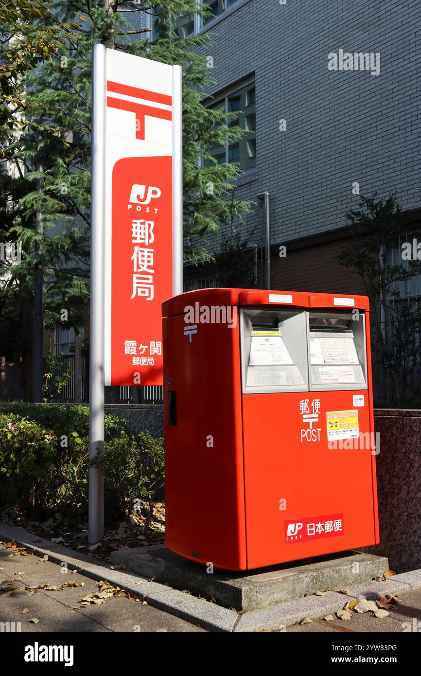 Registered post stamp hi-res stock photography and images - Alamy