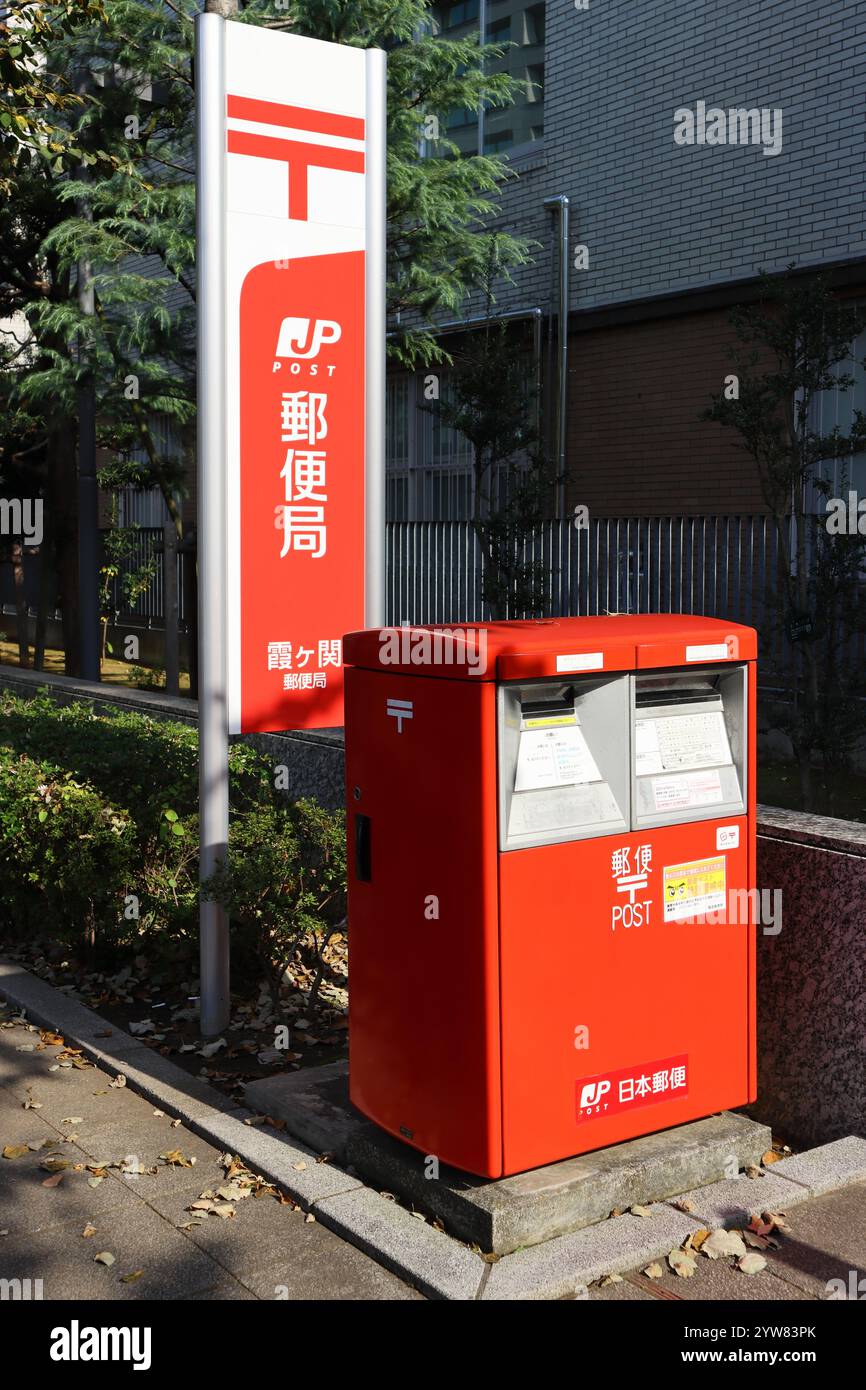 Red postal POST at Kasumigaseki Post Office, Japan Post Stock Photo - Alamy