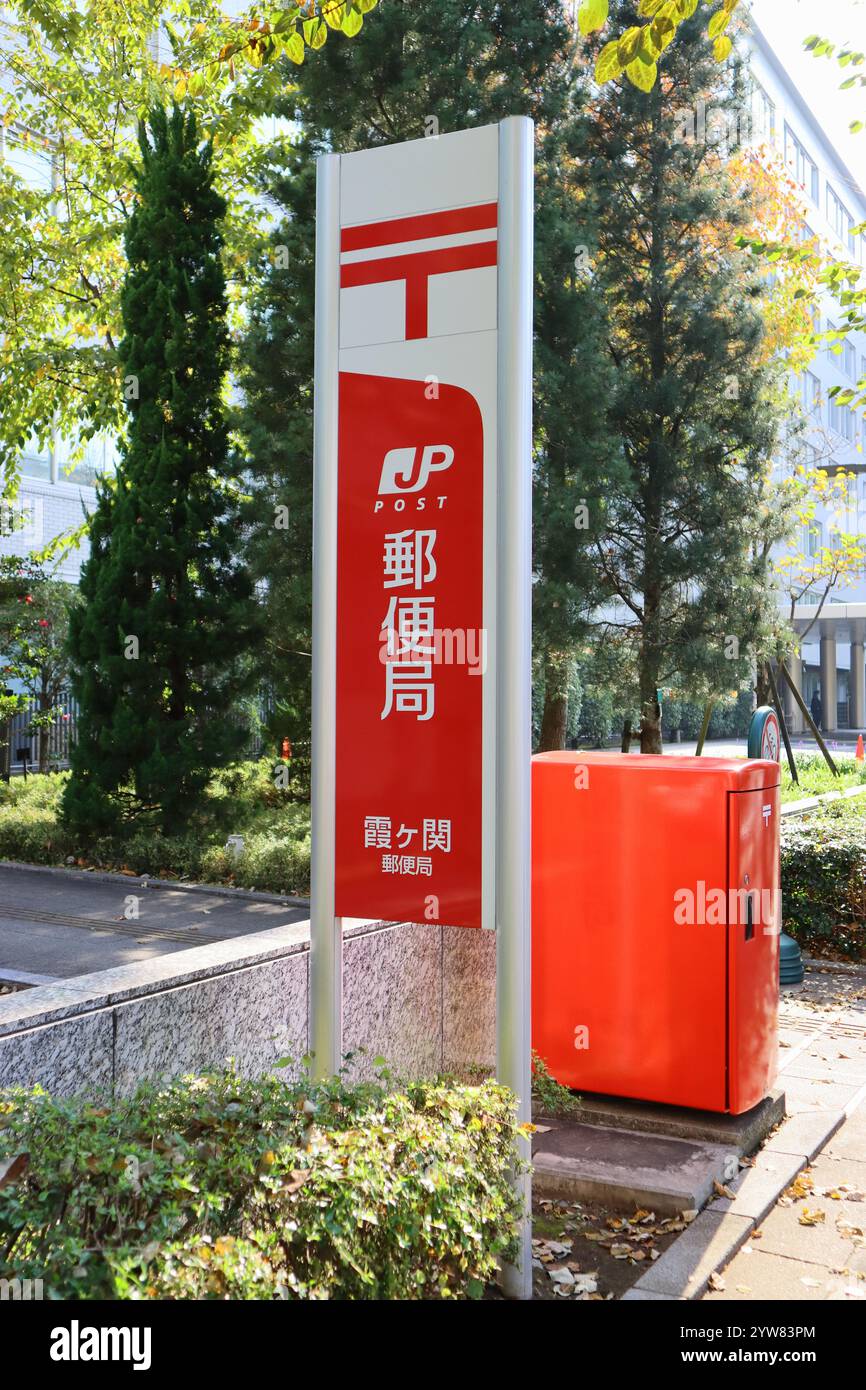 Registered post stamp hi-res stock photography and images - Alamy